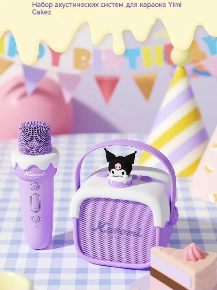 Аудио по Bluetooth