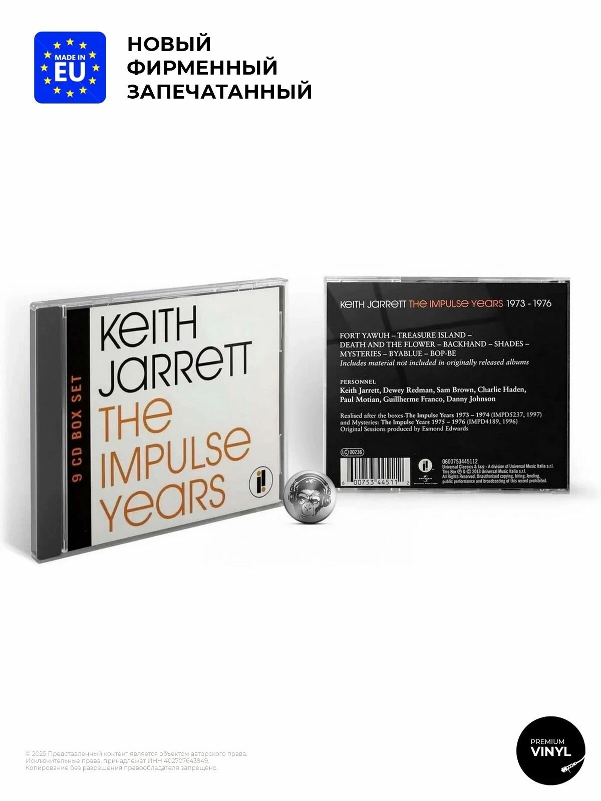 Фирменный аудио диск Keith Jarrett - The Impulse Years (9CD) 2013 Impulse! Jewel in Box