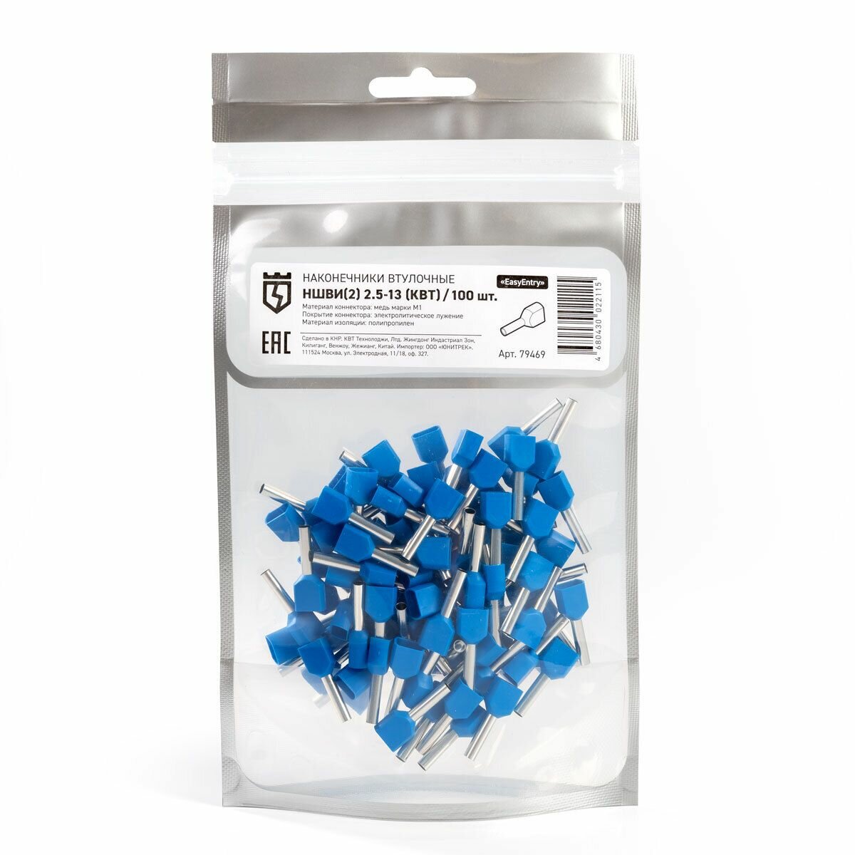 Наконечник штыревой НШВИ(2) 2.5-13 КВТ 79469 100 штук