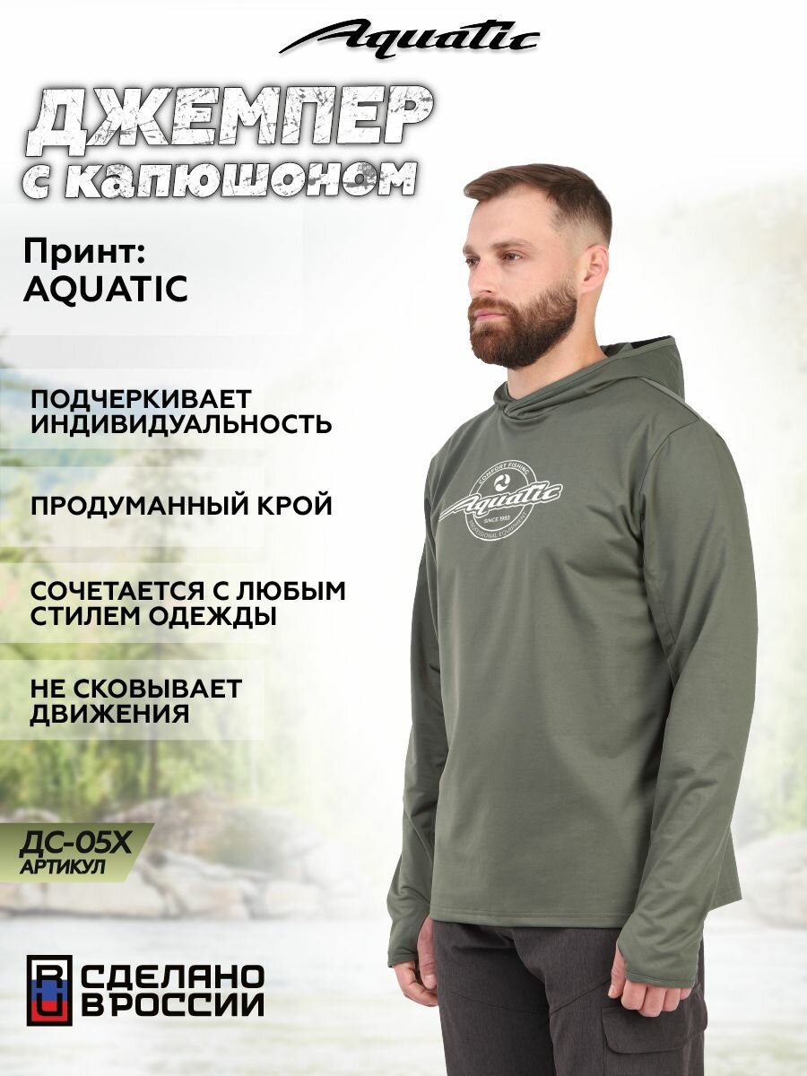 Худи Aquatic