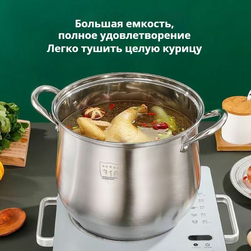 Кастрюля из нержавеющей стали 316 большой толщины объемом 9,2 литров с крышкой для электромагнитной плиты