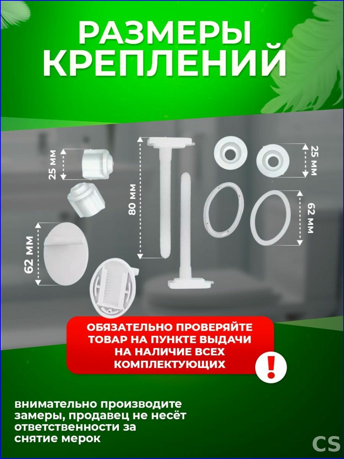 Сиденье для унитаза — фото 1