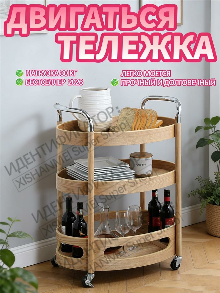 Тележка для обслуживания в баре, передвижная кухня в стиле ретро, передвижная тележка для хранения мебели для винных шкафов