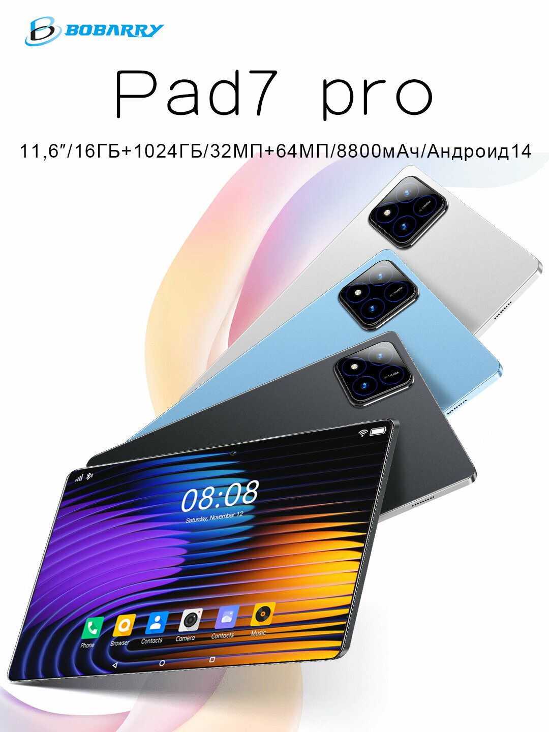 Планшет Mi Pad 7 11.6" 16/1024 ГБ Голубой Global Snapdragon8s Gen3 Android 14