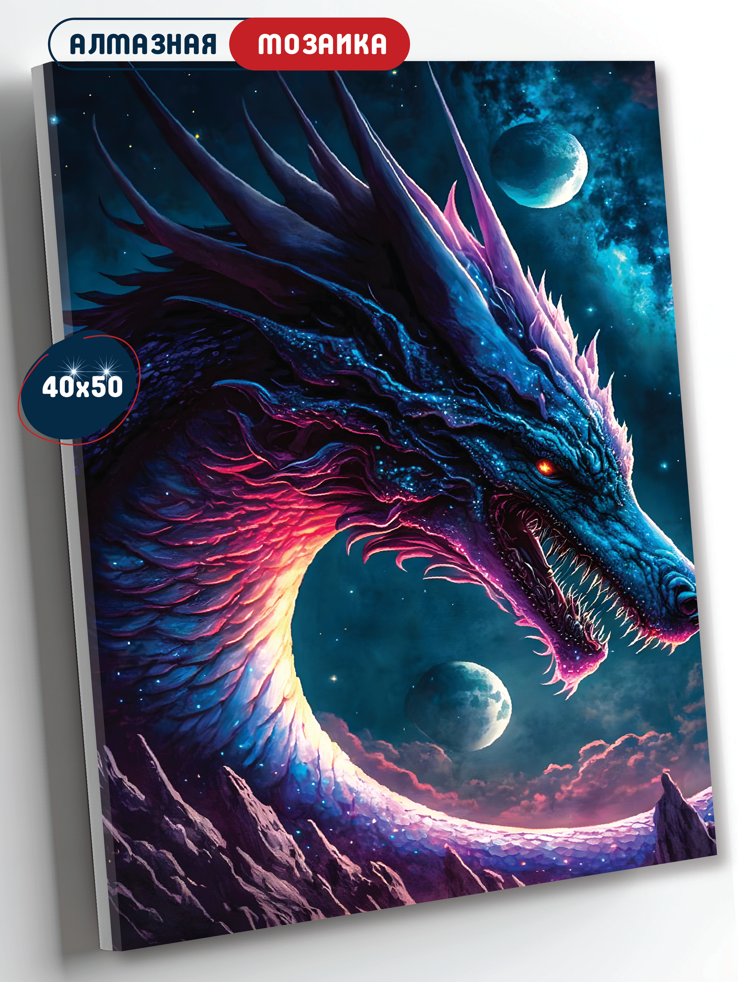 Алмазная мозаика 40х50 на подрамнике картина стразами алмазная вышивка дракон
