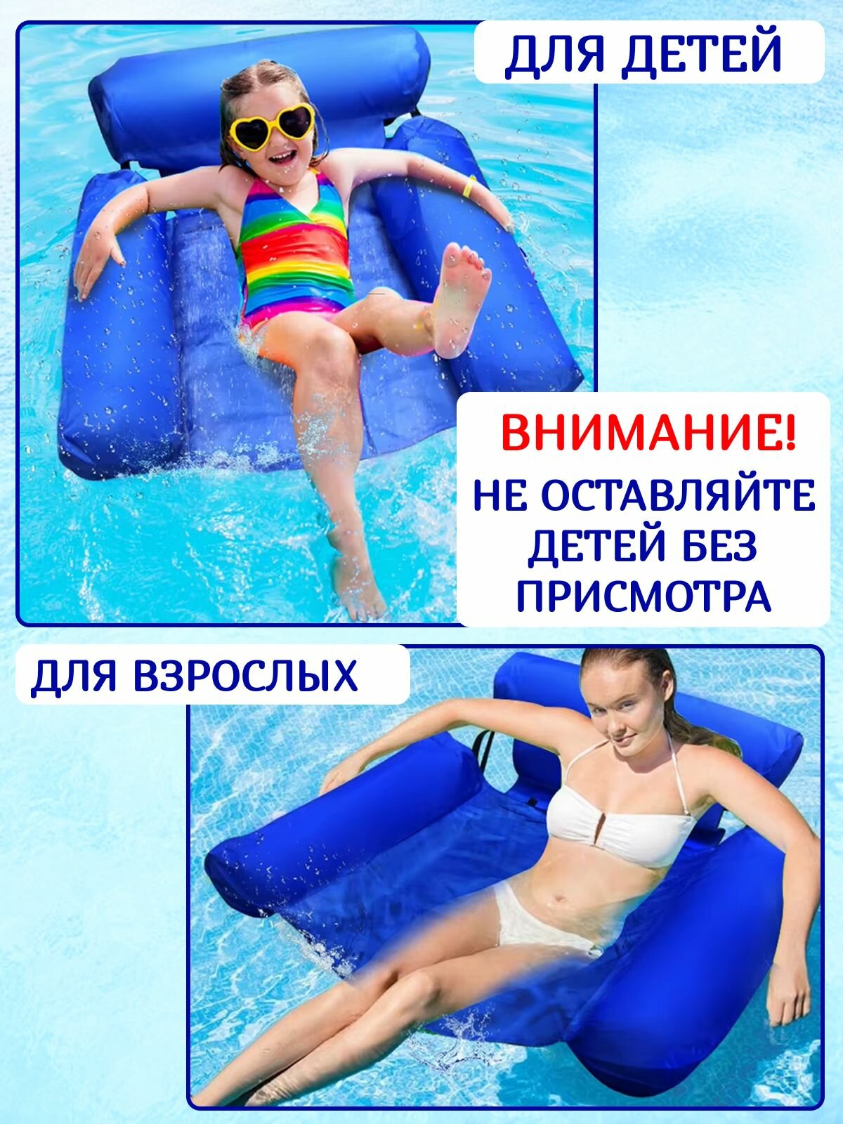 Кресло надувное — фото 1