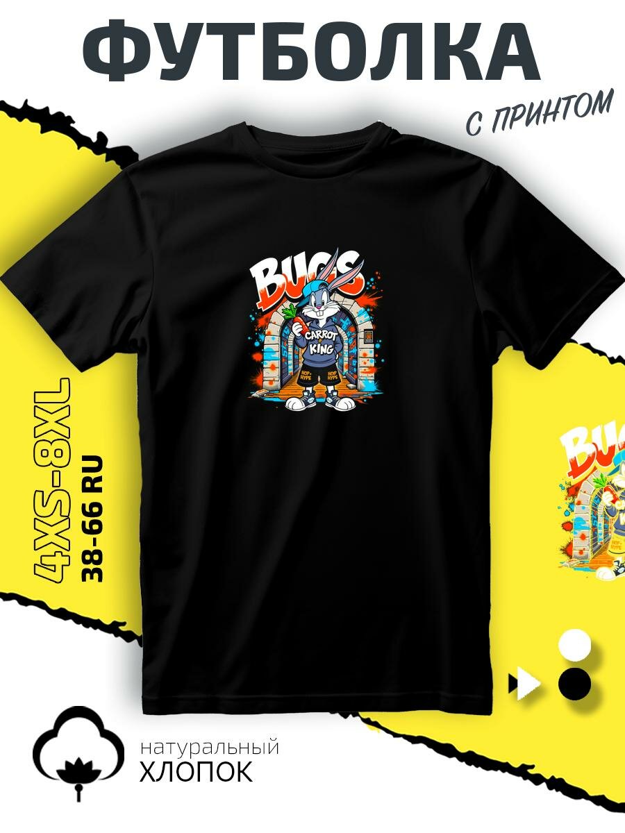 Футболка Багз Банни cartoon Carrot King