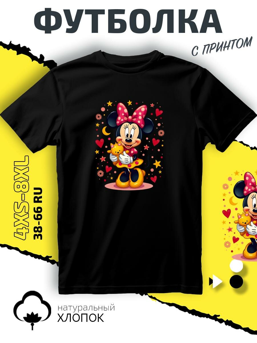 Футболка Минни Маус мультфильм Дисней