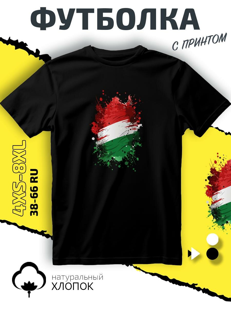 Футболка Абстрактный флаг cartoon