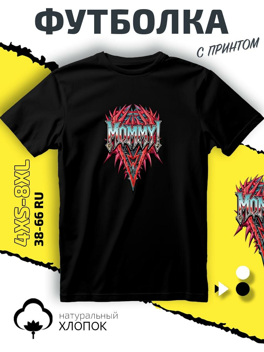 Футболка Mummy метал группа логотип