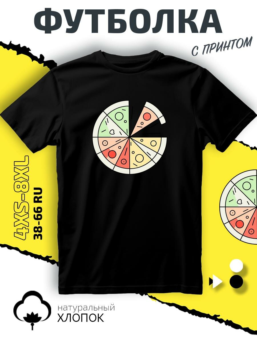 Футболка Пицца cartoon