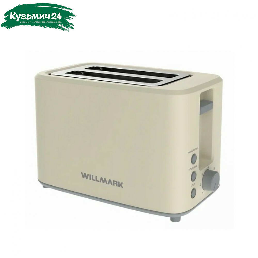 Тостер Willmark WTS-9868P бежевый, 950 Вт