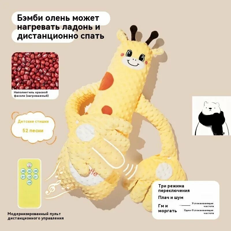 Комфортер для малыша, успокаивающая ладонь, для новорожденных, мягкое давление