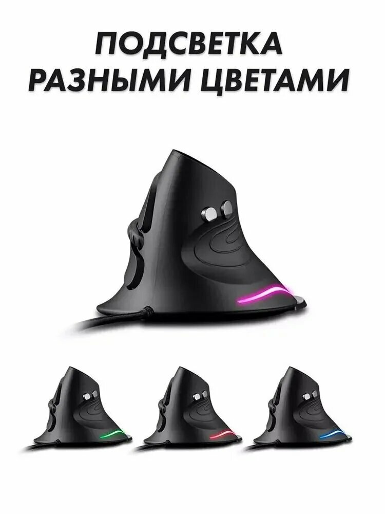 Игровая мышь проводная Мышь вертикальная проводная ZELOTES T-30 Оригинал, черный