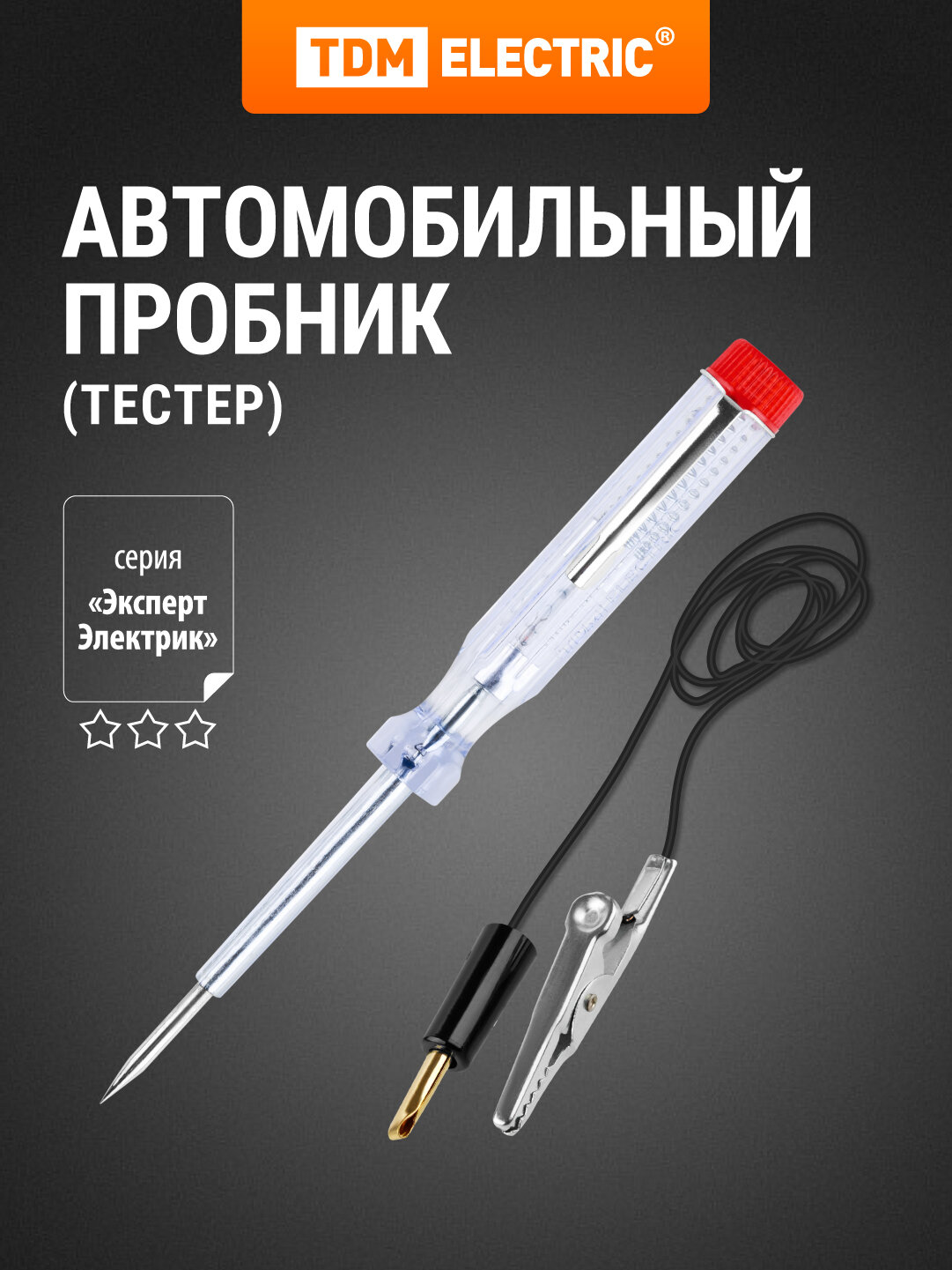 Отвертка-пробник (индикатор) автомобильная 135 мм, 6-24В, провод 0.5м, "ЭкспертЭлектрик" TDM