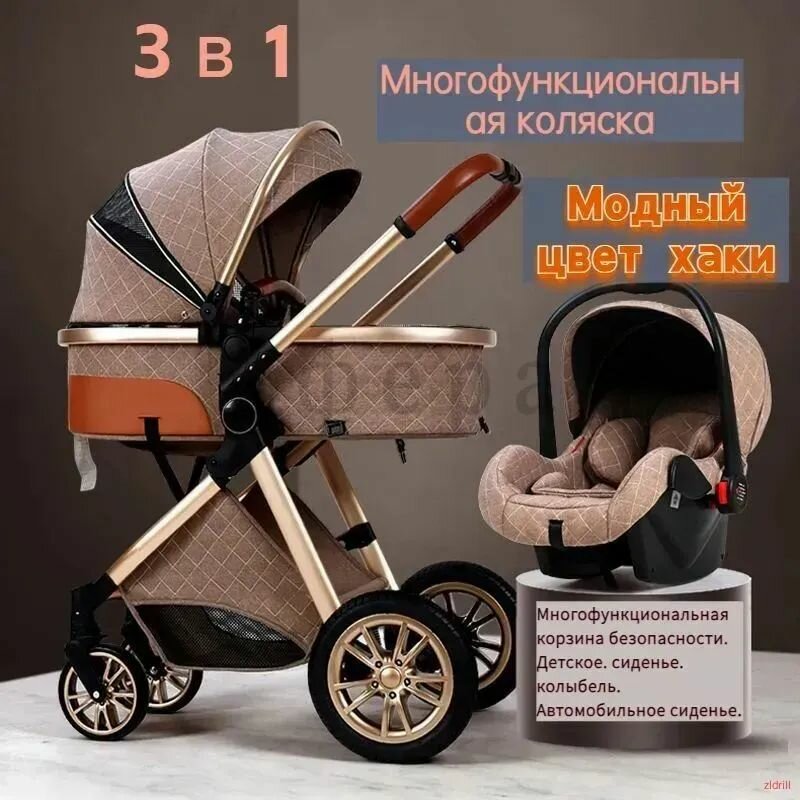 Детская коляска 3 в 1/Многофункциональная коляска и детское сиденье