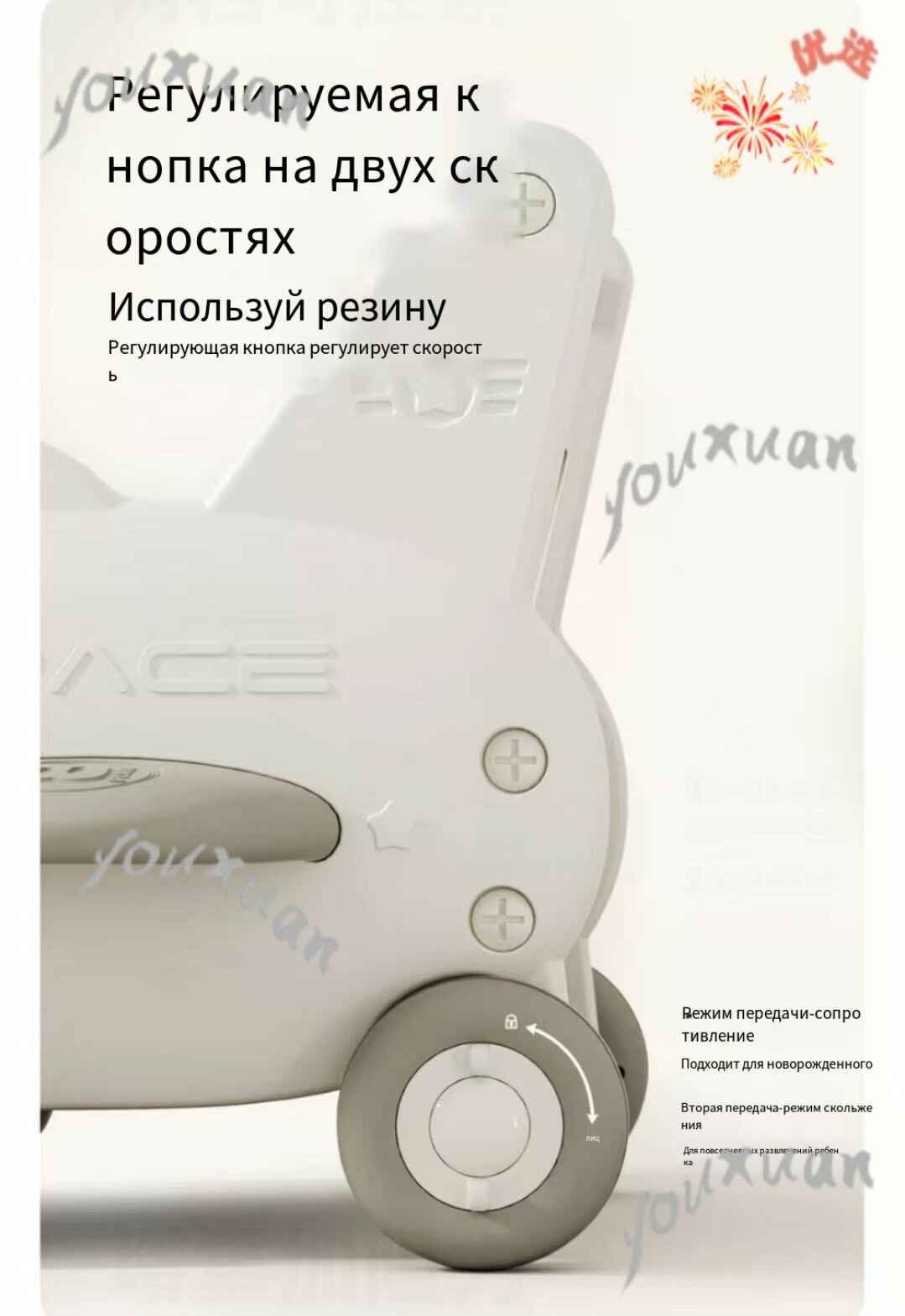Ходунки, многофункциональные детские, которые учатся ходить， — фото 1