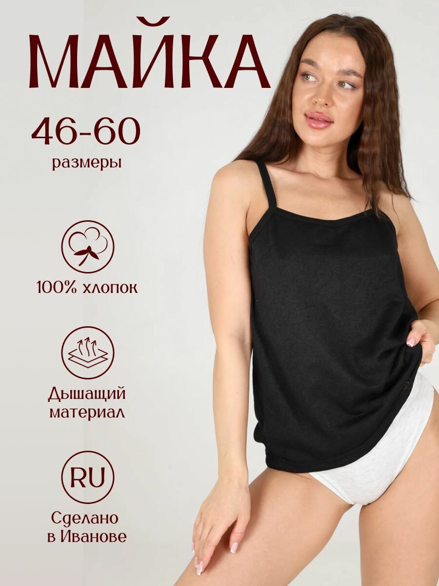 Майка