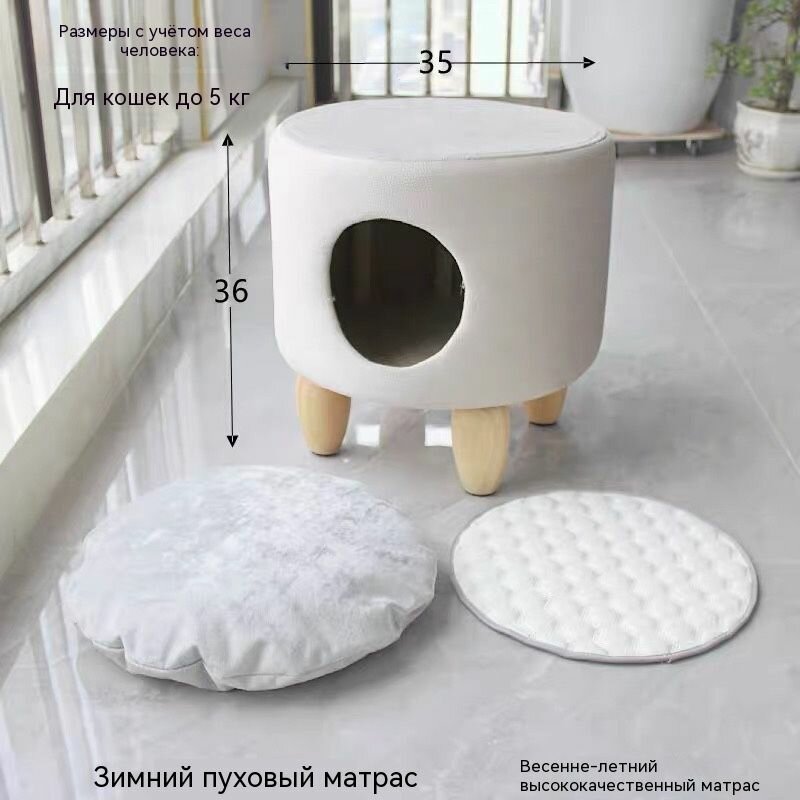 Домик - пуфик для животных : для кошки и собак мелких пород , 36-40 см
