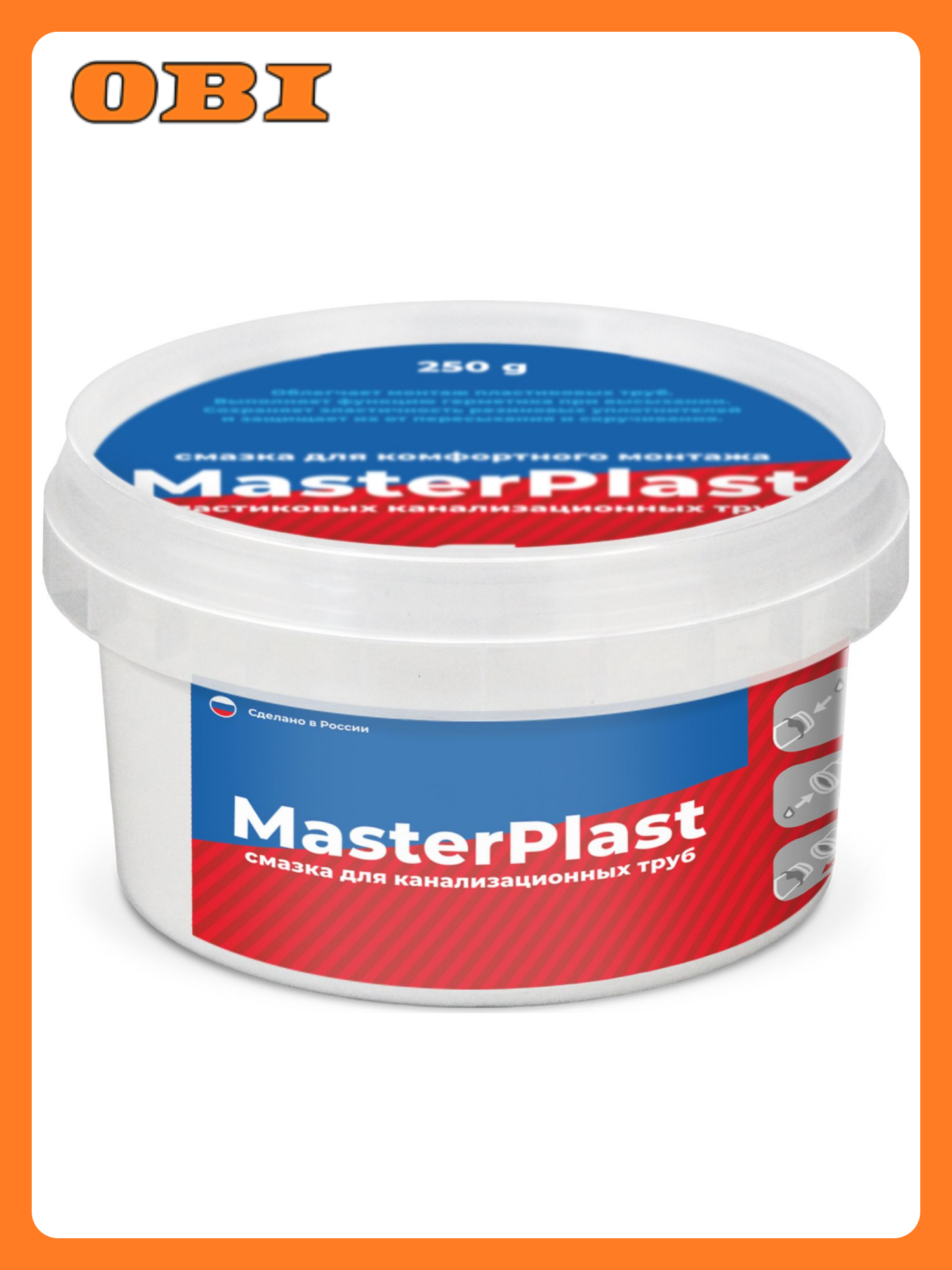 Смазка MasterProf ИС.131716, для канализационных труб, силиконовая, 250 г