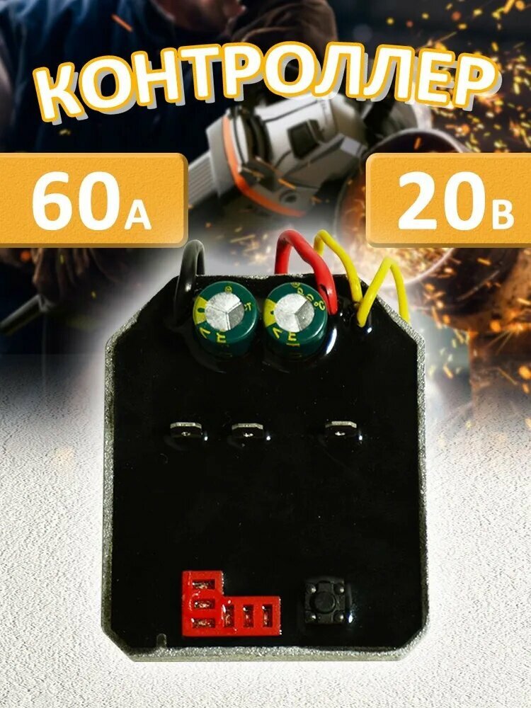 Набор оснастки