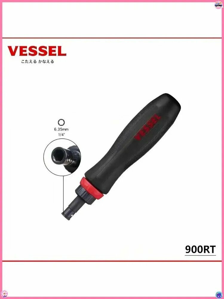 VESSEL 900RT трещотка ручка 72 зубы 1/4 Quick Lock рукав отвертка драйвер бит