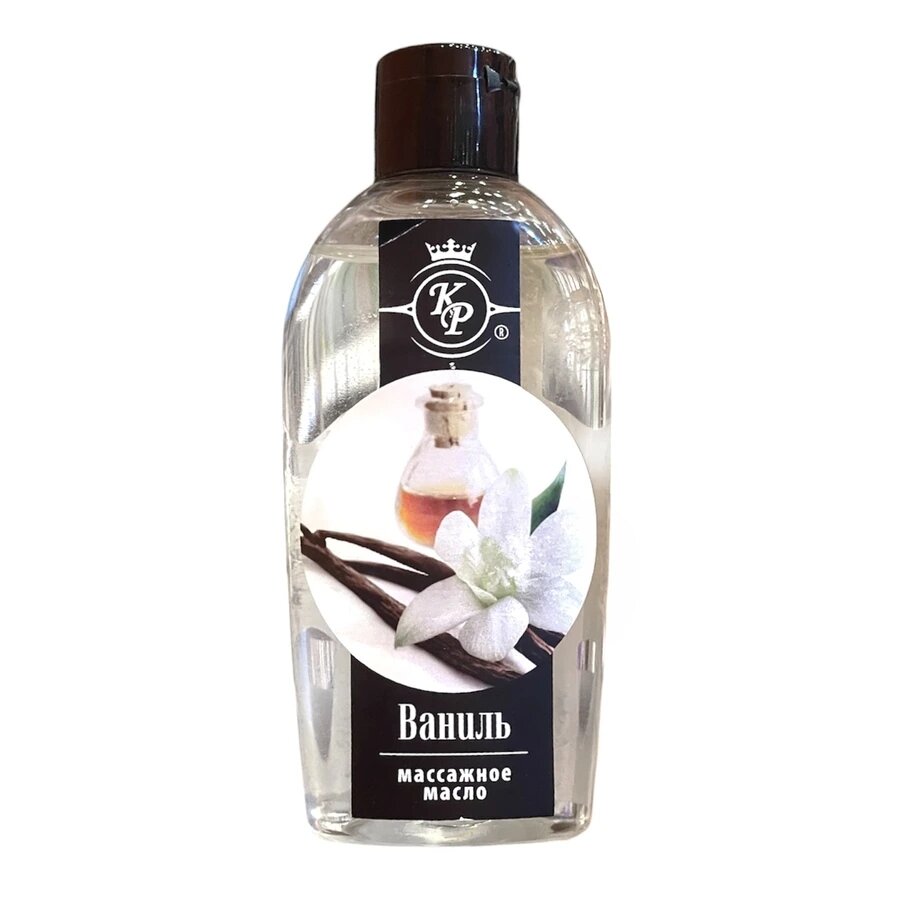 Массажное масло "Крымская Роза" Ваниль 150 мл