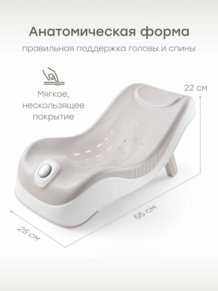 Детская горка для купания новорожденных с термодатчиком, регулируемое кресло-гамак для ванны с поддержкой головы