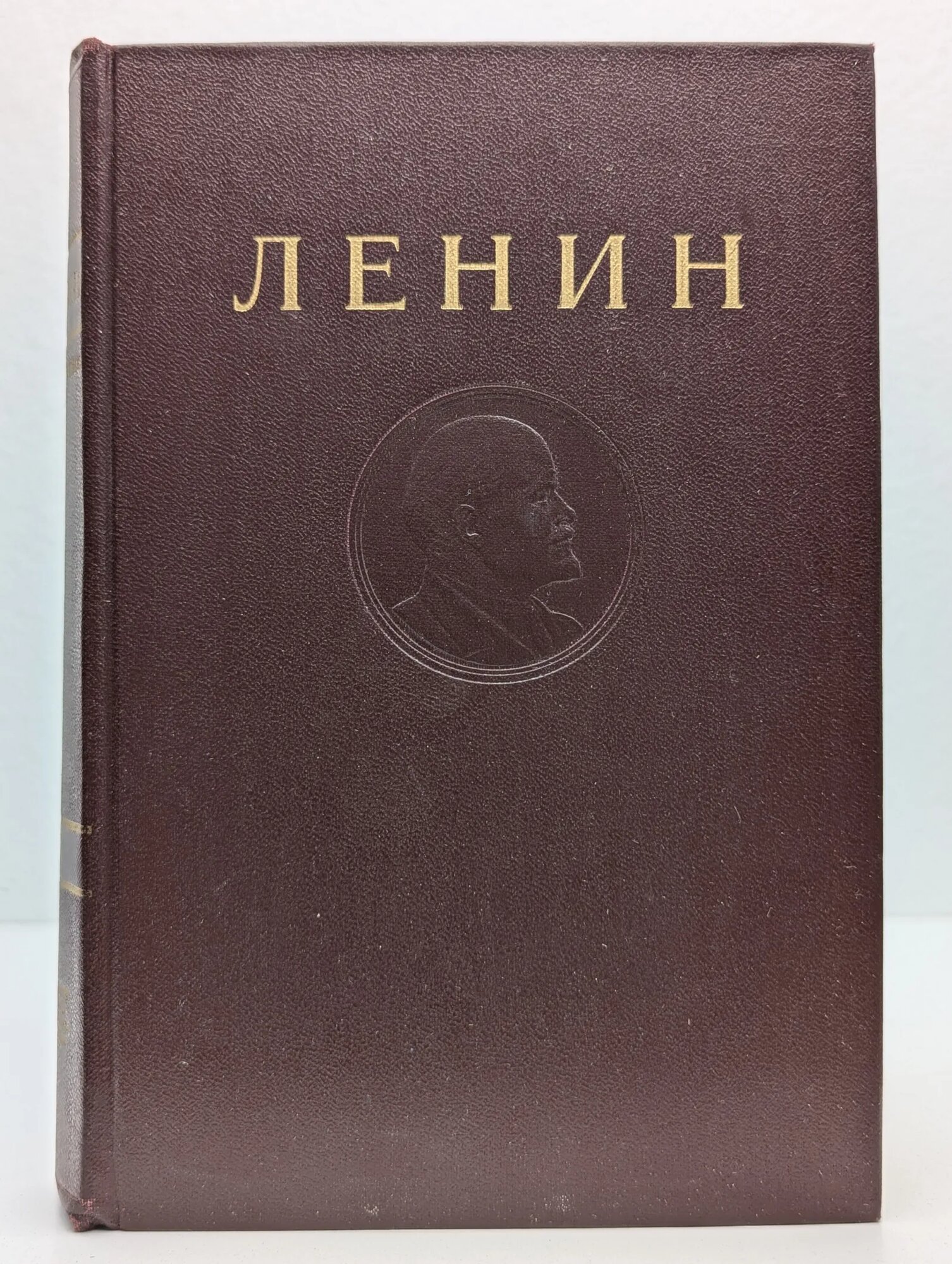 В. И. Ленин. Сочинения. Том 6. Январь 1902 - август 1903 Ленин Владимир Ильич 1946