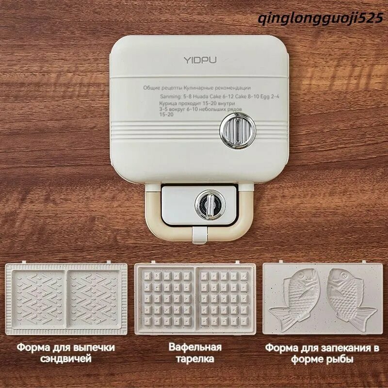 Вафельница электрическая для венских вафель со съеми 5 в 1, мультипекарь электрический со сменными панелями с насадками, бутербродница, гриль_1717966179-l210e 750 Вт, белый