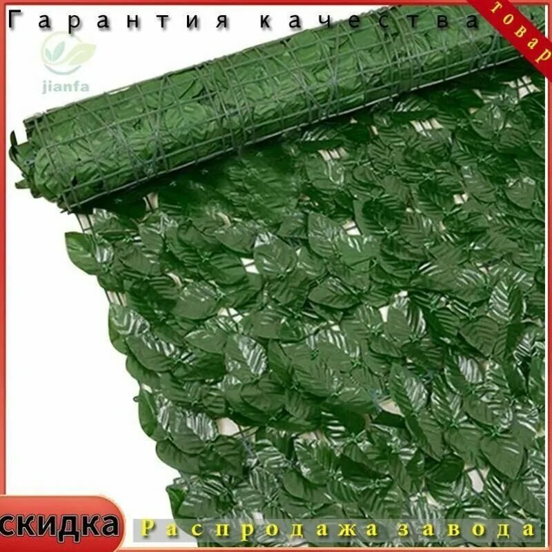 Лента для забора — фото 1
