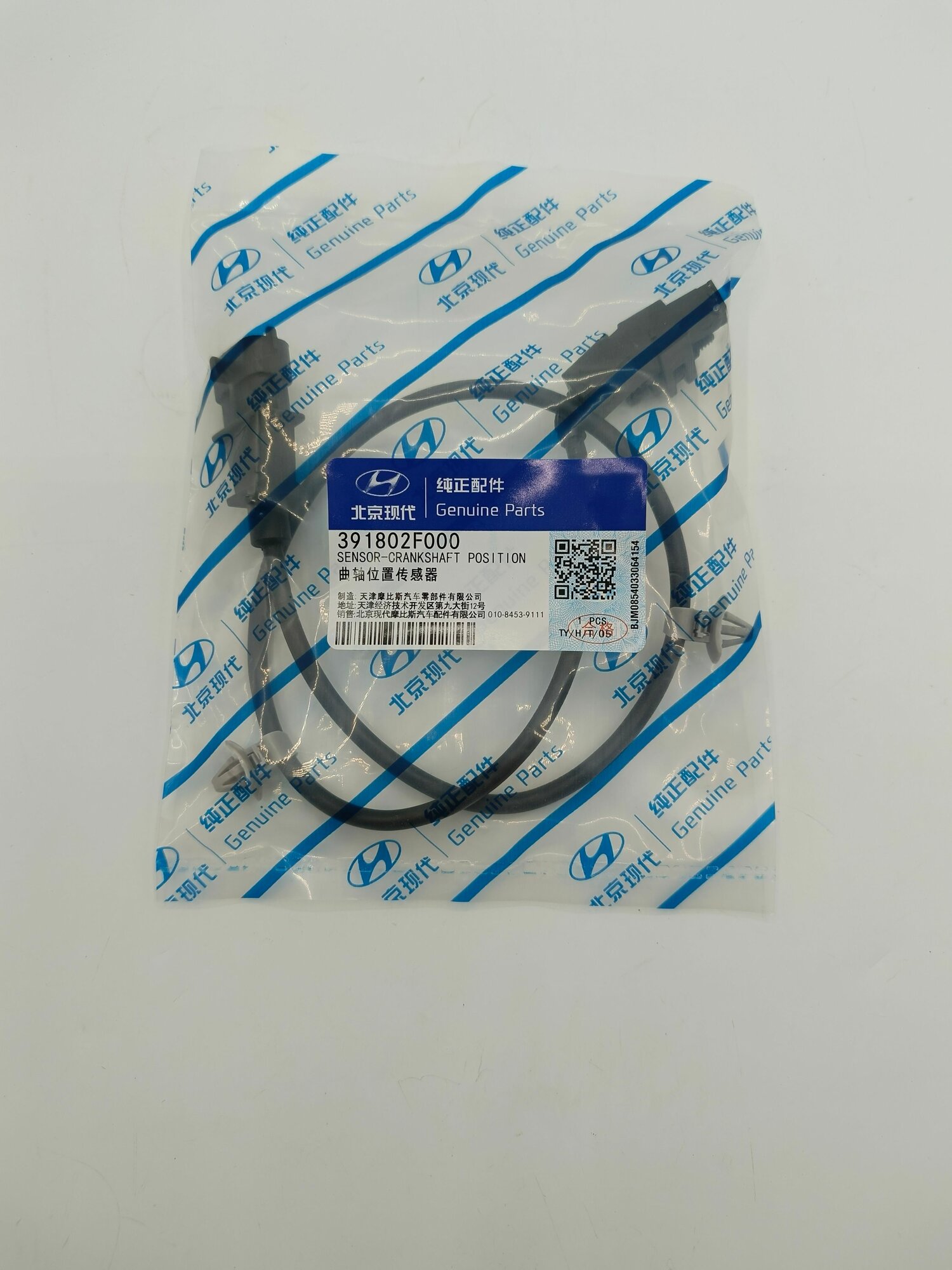 Датчик положения коленвала 391802F000 Hyundai/KIA
