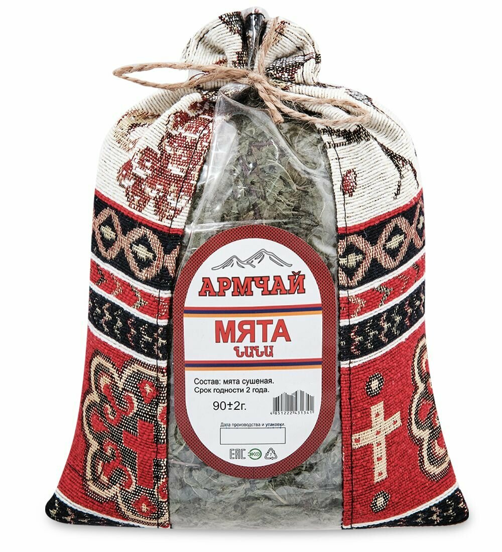 Мята 100гр (тараз) — фото 1