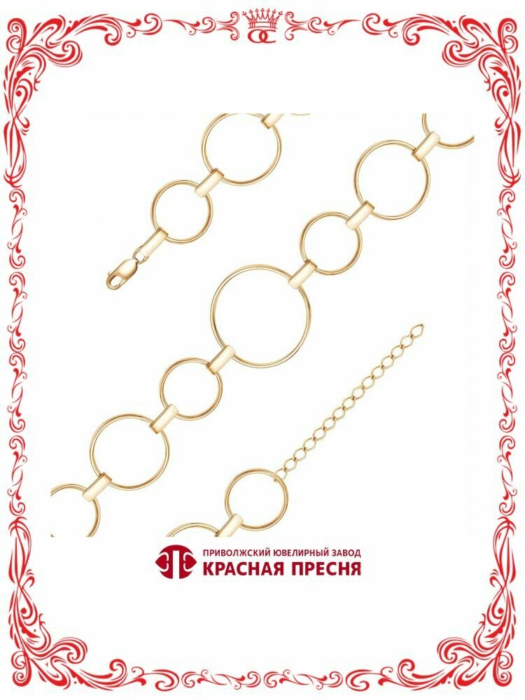 Браслет, серебро, 925 проба, золочение