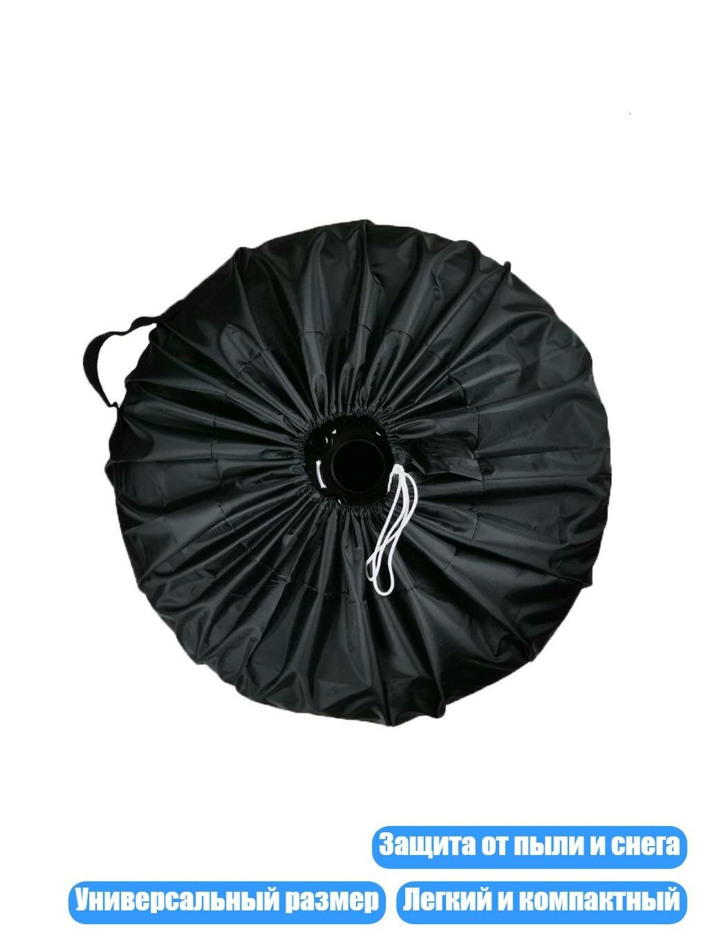 Чехол для колеса автомобиля, Оксфордская ткань - S