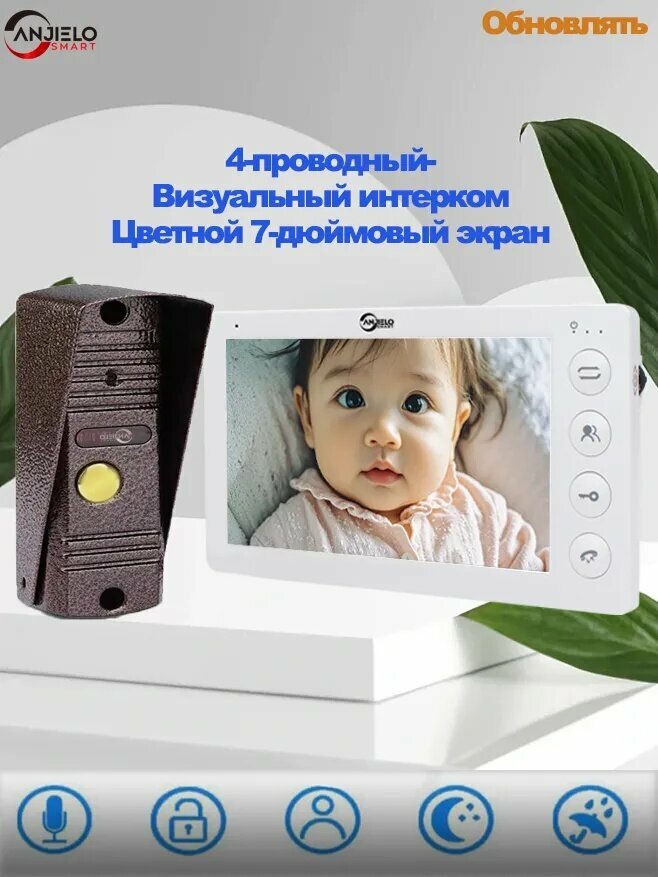 ANJIELOSMART Звонок дверной 60дБ IP65