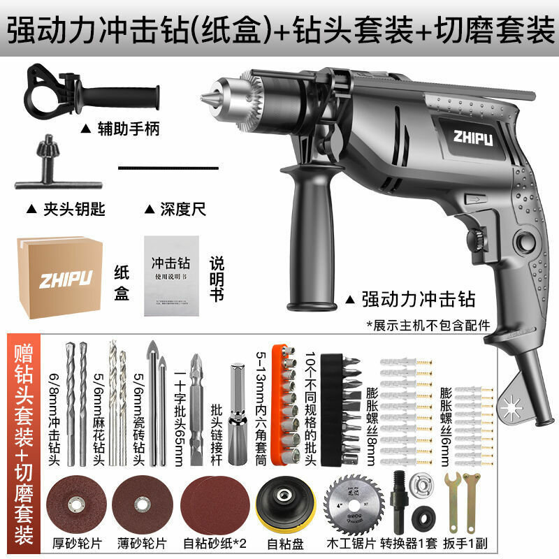 Немецкая ударная дрель Shibaura, домашний многофункциональный электрический набор инструментов, легкая дрель для бурения грунта