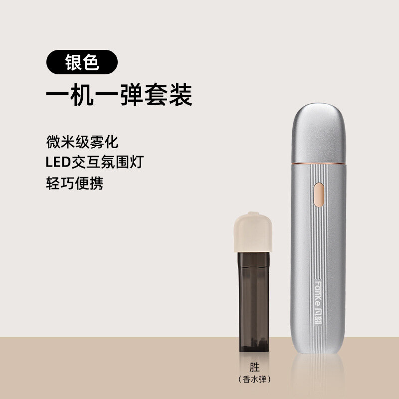 Портативный электрический спрей для полости рта, спрей для пар, освежитель рта, распылитель