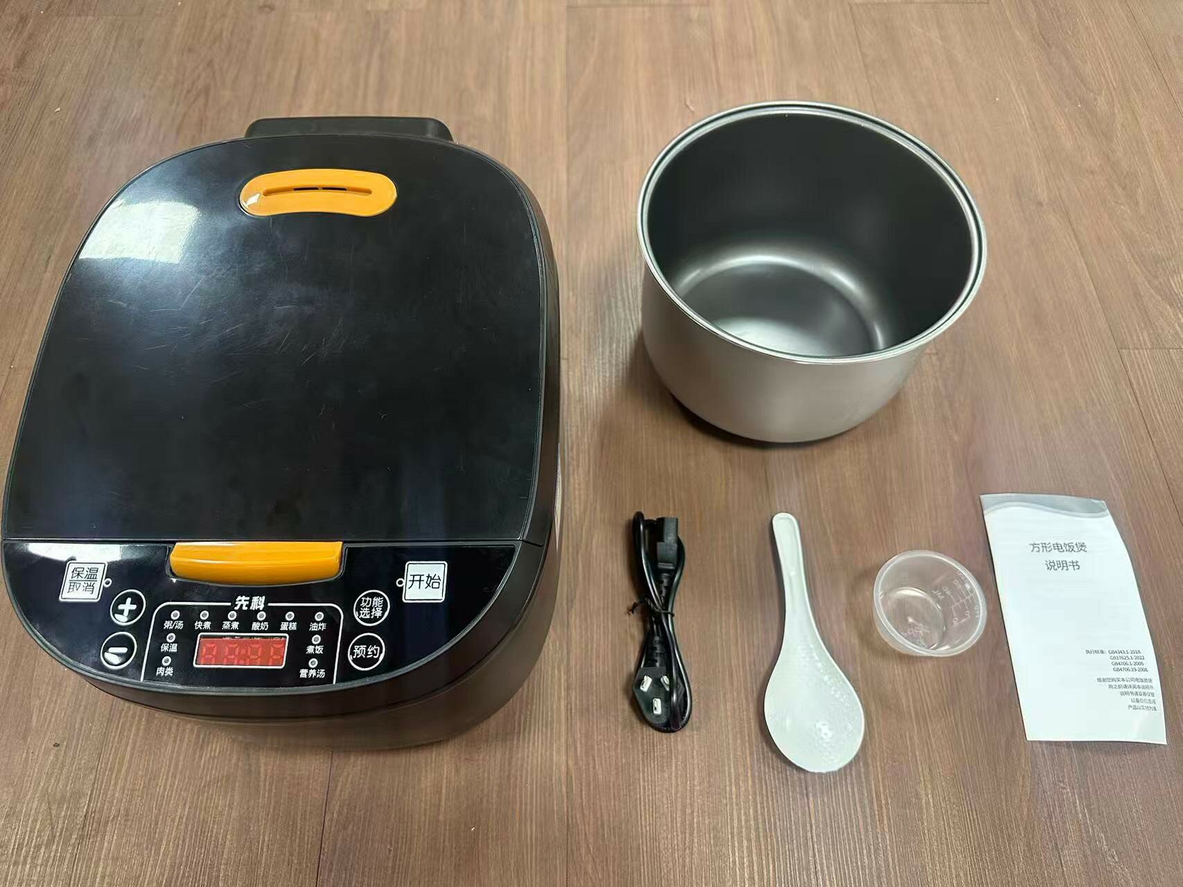 Многофункциональная рисоварка Xianke 5L с микрокомпьютером, предустановленная рисоварка для домашнего использования, подходит для 4-5 человек