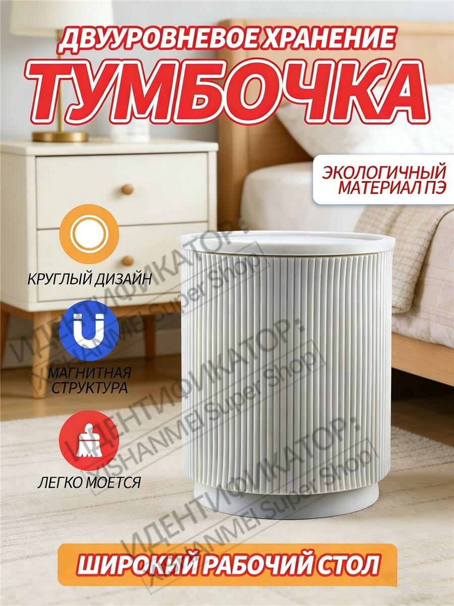 Шкафы-пеналы — Боковой столик в минималистичном стиле — Подходит для ванной, спальни, кухни, гостиной