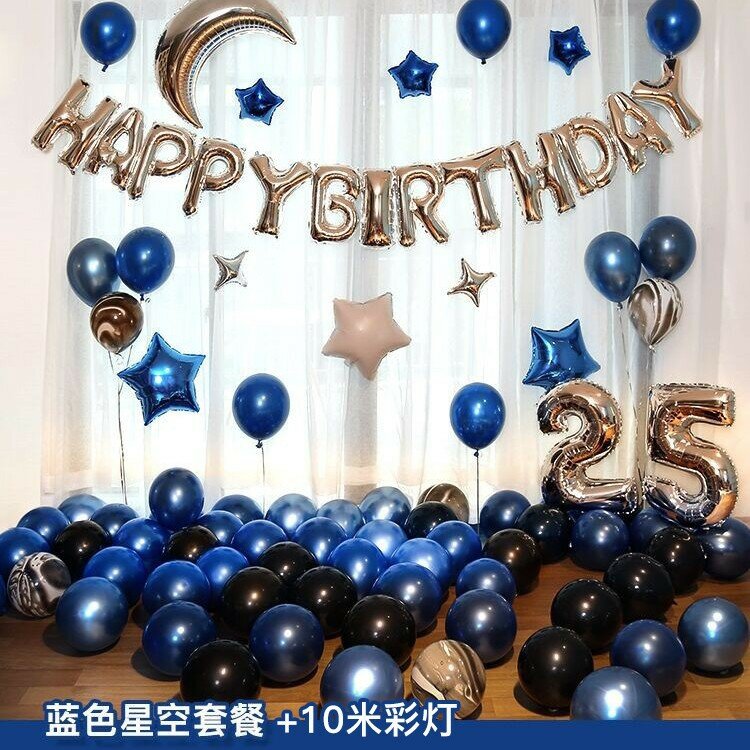 2026 Новейшие принадлежности для вечеринки по случаю дня рождения мальчика и девочки, оформление сцены, фоновая стена, воздушные шары, атмосфера 18 лет, декорации