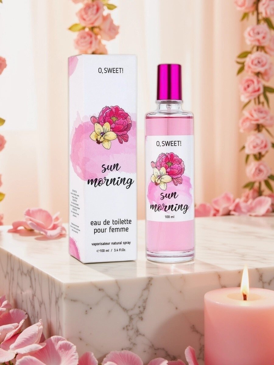 Delta parfum (Vinci). Туалетная вода женская O, Sweet! Sun Morning. 100мл.