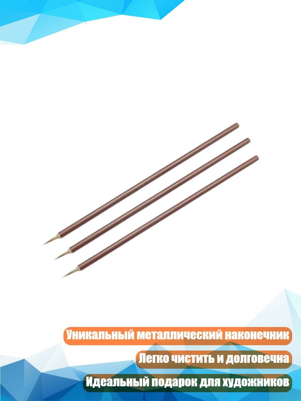 Каллиграфическое перо для начинающих, Средний