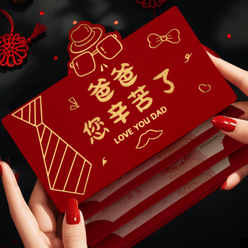 Маленькая принцесса, счастливого дня рождения, красный конверт с чувством церемонии, складная красная сумка для подарка на полнолуние, креативный красный конверт, счастливый денежный пакет