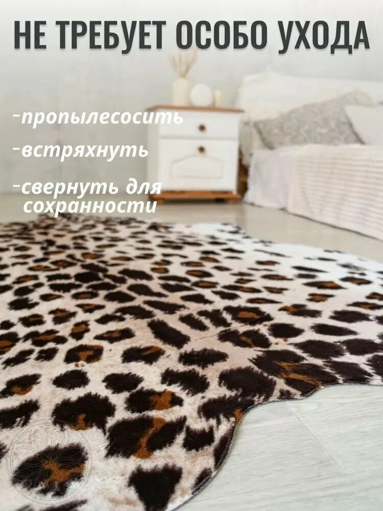 Шкура 2х1.4 м — фото 1