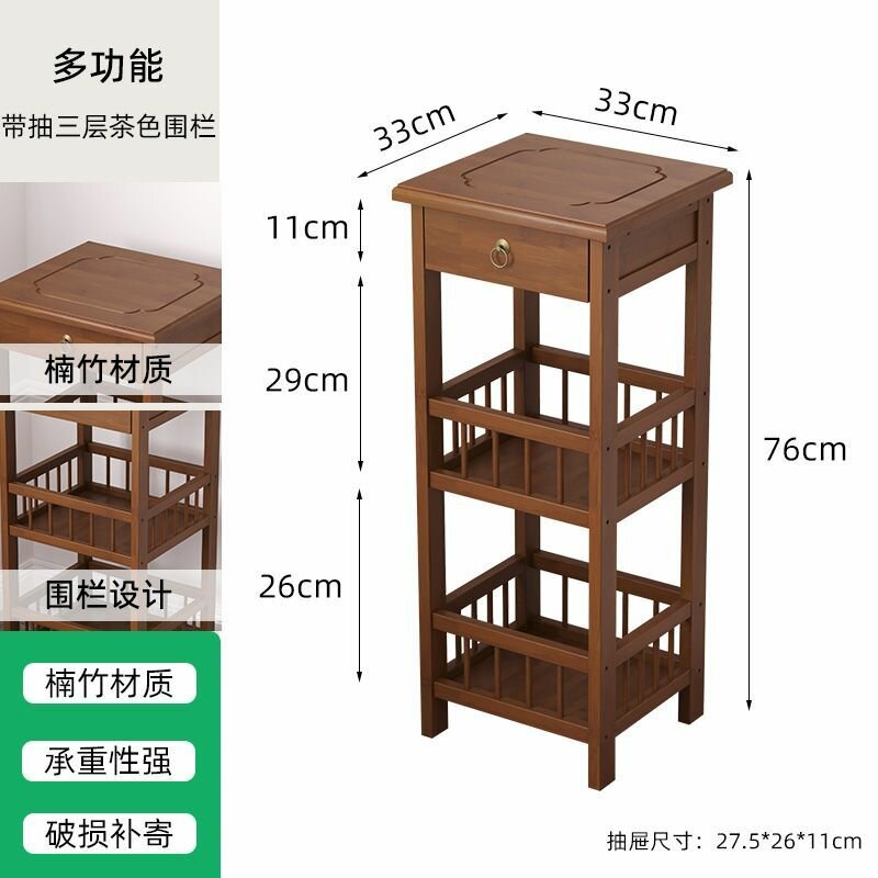 IKEA Приставной столик, 3-ярусная бархатная ограда с выдвижными ящиками. 33 см × 76 см × 33 см
