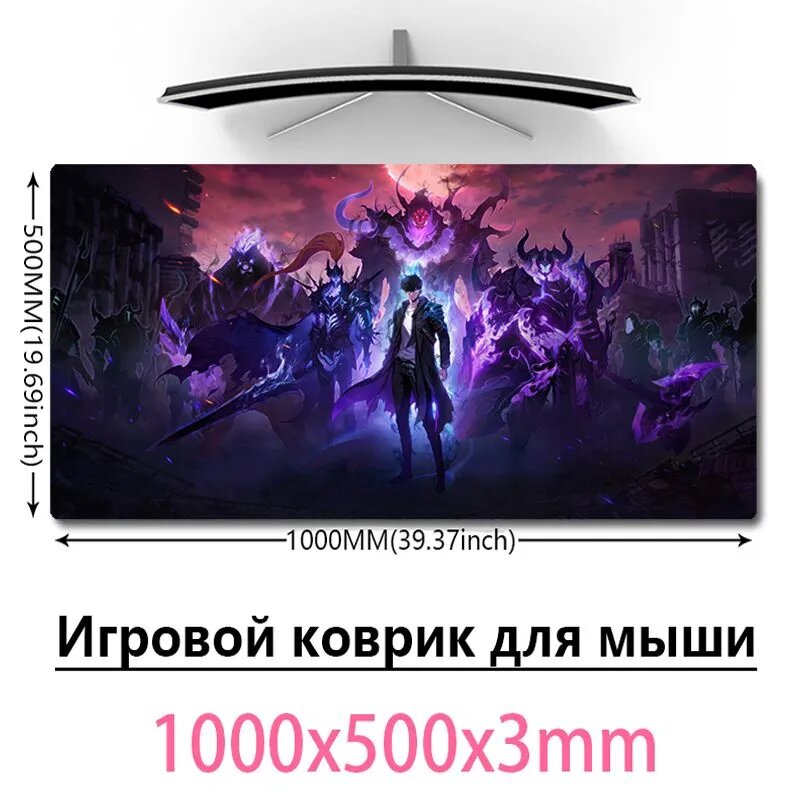 Коврик для мышки игровой XXL 1000x500x3мм черный синий для геймеров