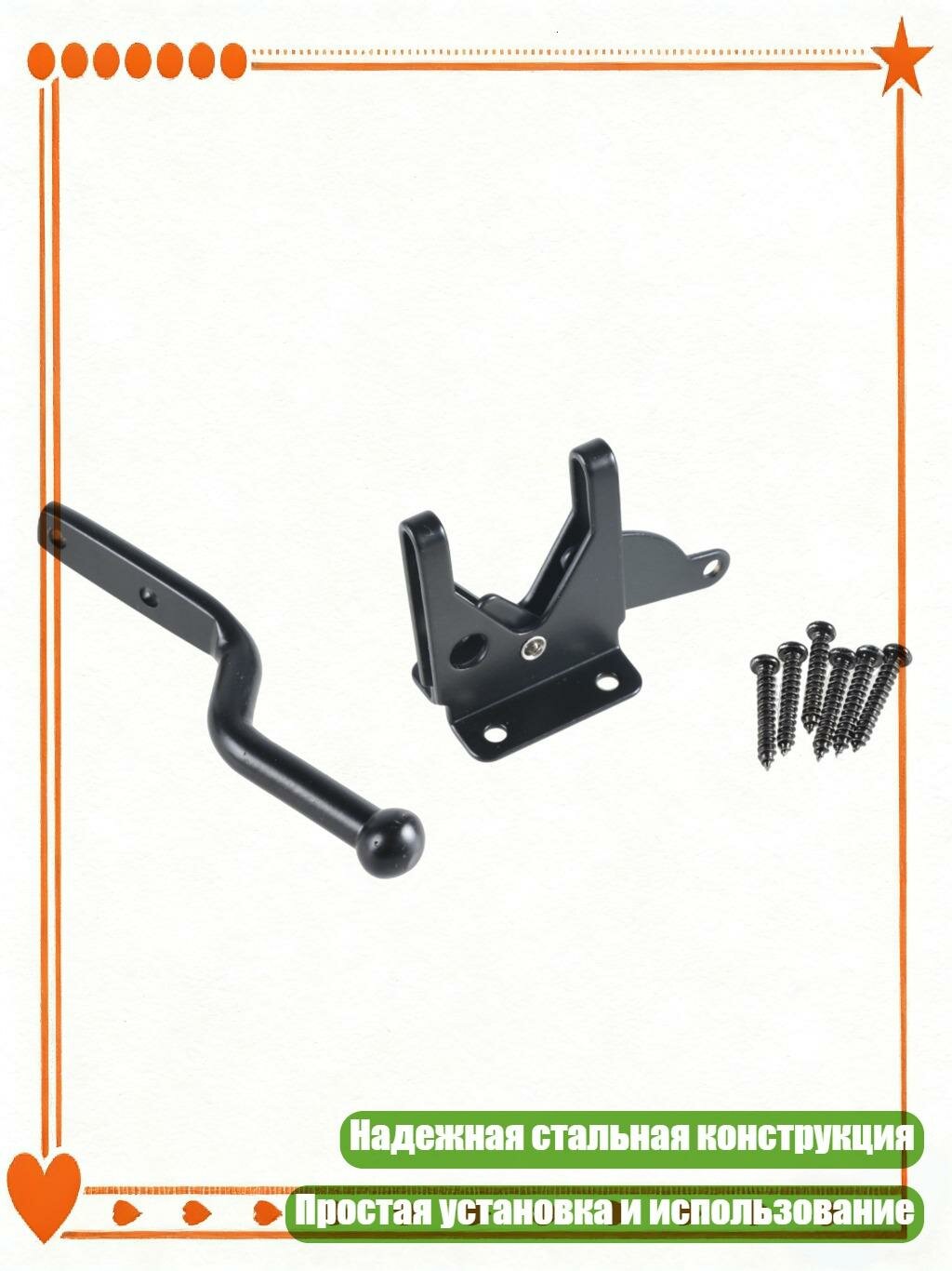 Автоматический замок для распашных ворот и калитки, 116mm