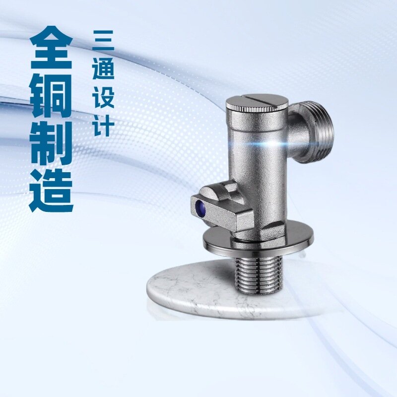 Уголковый клапан с высоким потоком из меди, шаровой клапан для горячей и холодной воды, треугольный клапан, шаровой клапан для водонагревателя, умный туалетный трехходовой разделительный клапан