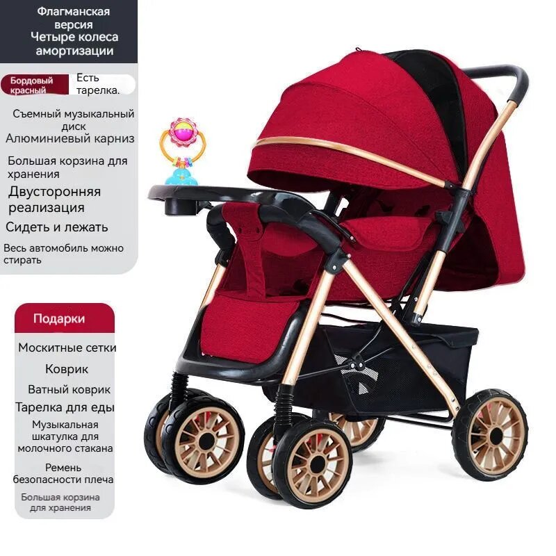 Складная детская коляска Adamex Reggio Бордовый <Издание Ultimate> для одного ребенка, круглогодичная
